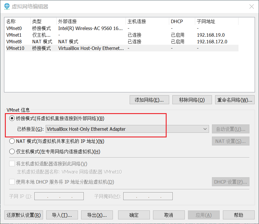 HCL模拟器与VMware互通 | Elin 的空间 HCL模拟器与VMware互通 | Elin 的空间