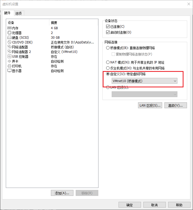 HCL模拟器与VMware互通 | Elin 的空间 HCL模拟器与VMware互通 | Elin 的空间